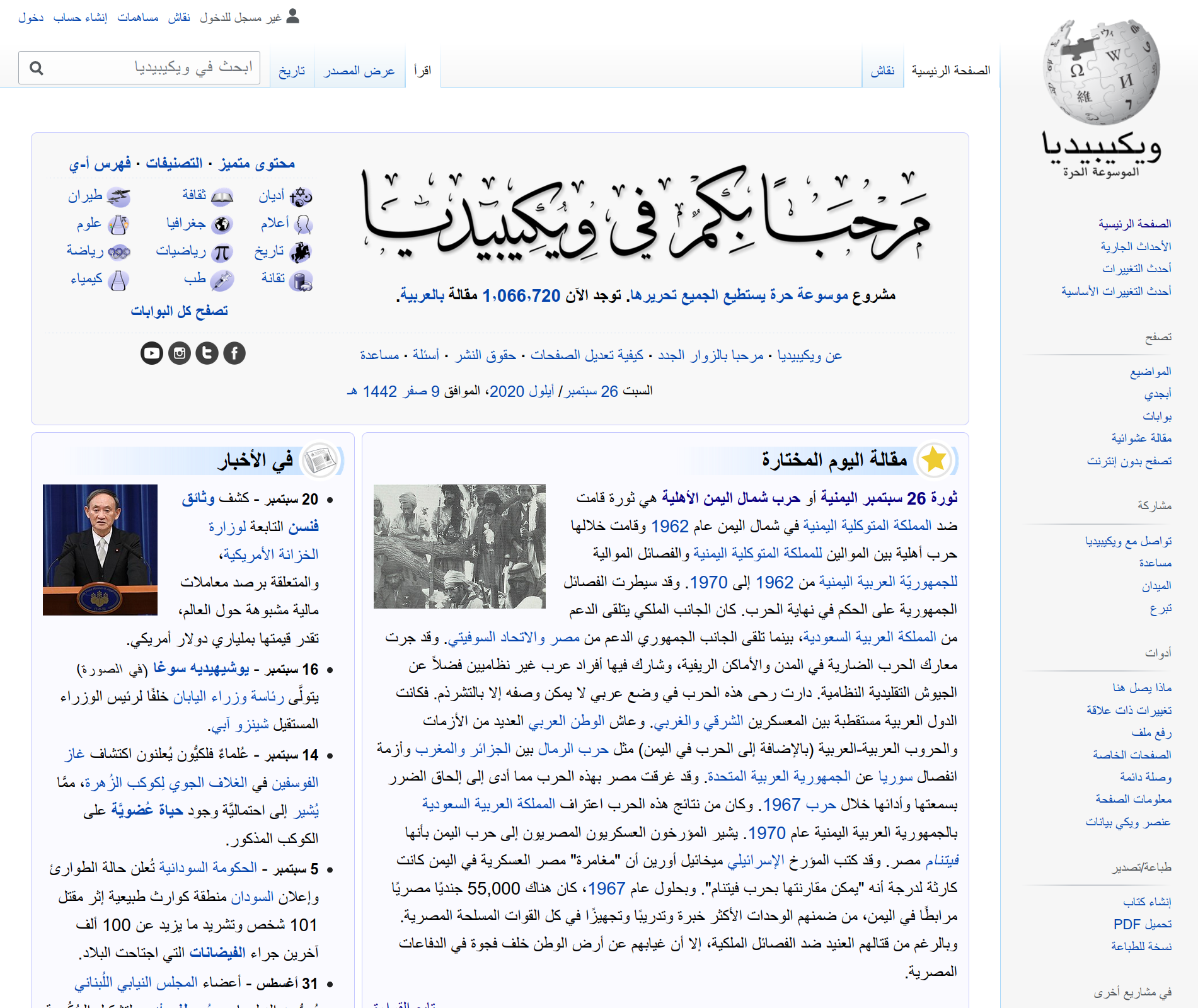 Request better Arabic font for Ubuntu 20.04 - #172 by munadi - Desktop ...